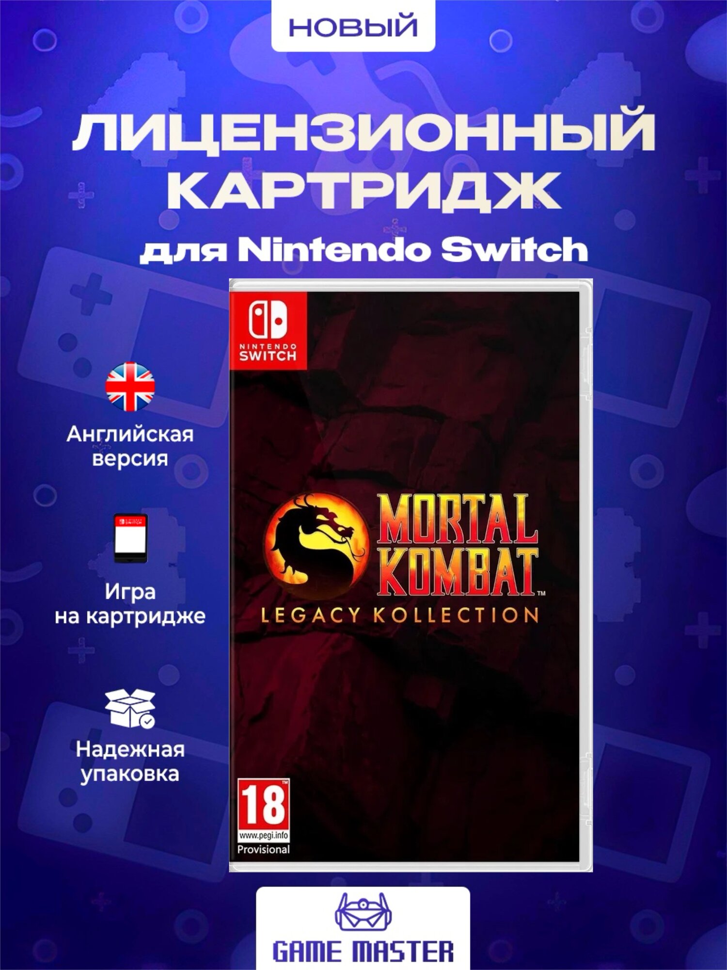 Игра Mortal Kombat: Legacy Kollection (Nintendo Switch, Английская версия)