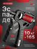 Эспандер , 1 шт, 165 кг