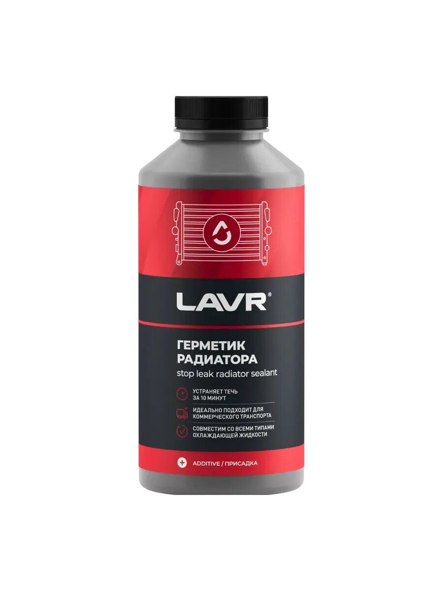 Герметик радиатора Стоп течь для коммерческого транспорта 1л