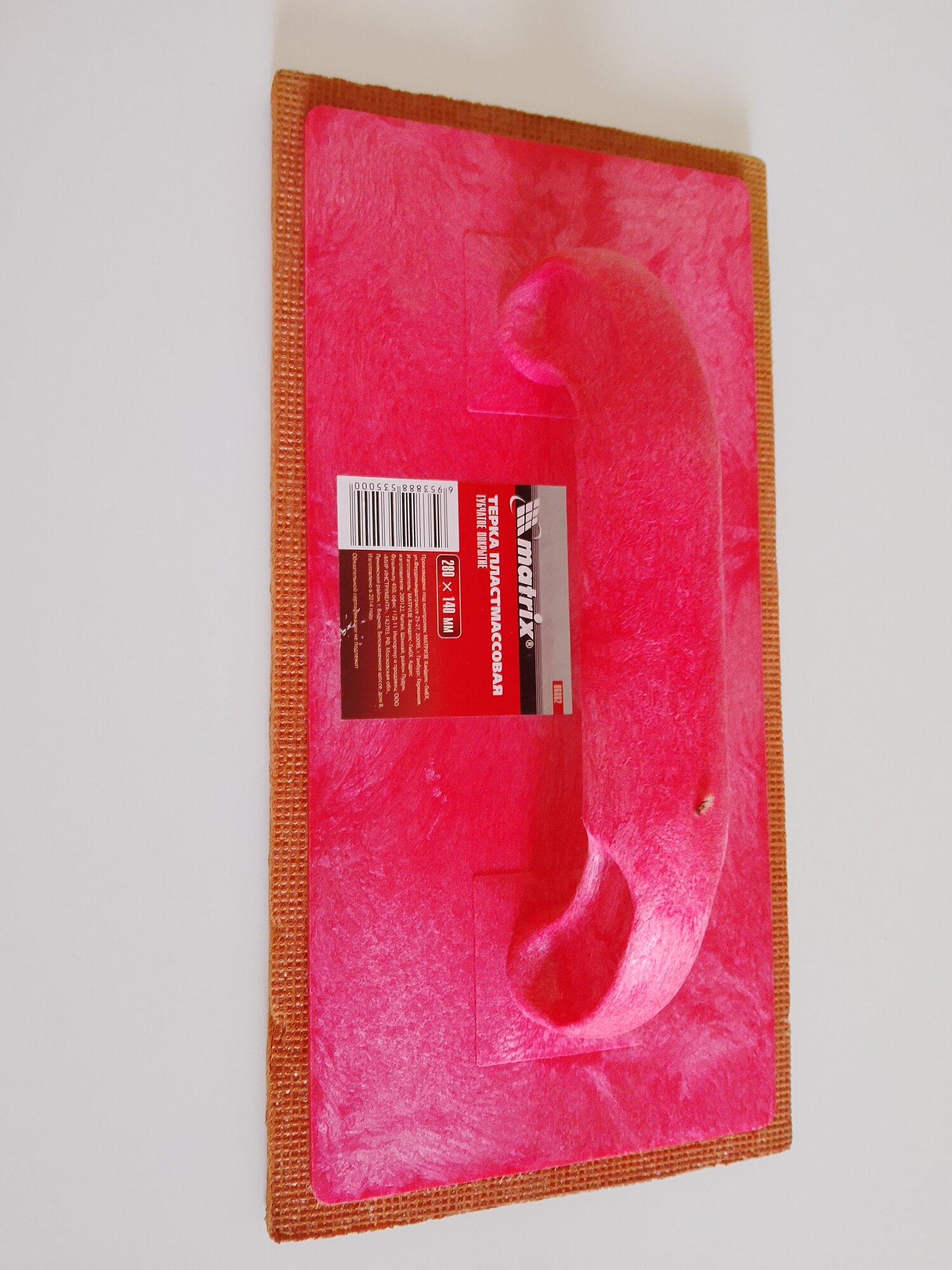 Тёрка пластмассовая губчатое покрытие MATRIX 280х140 мм.