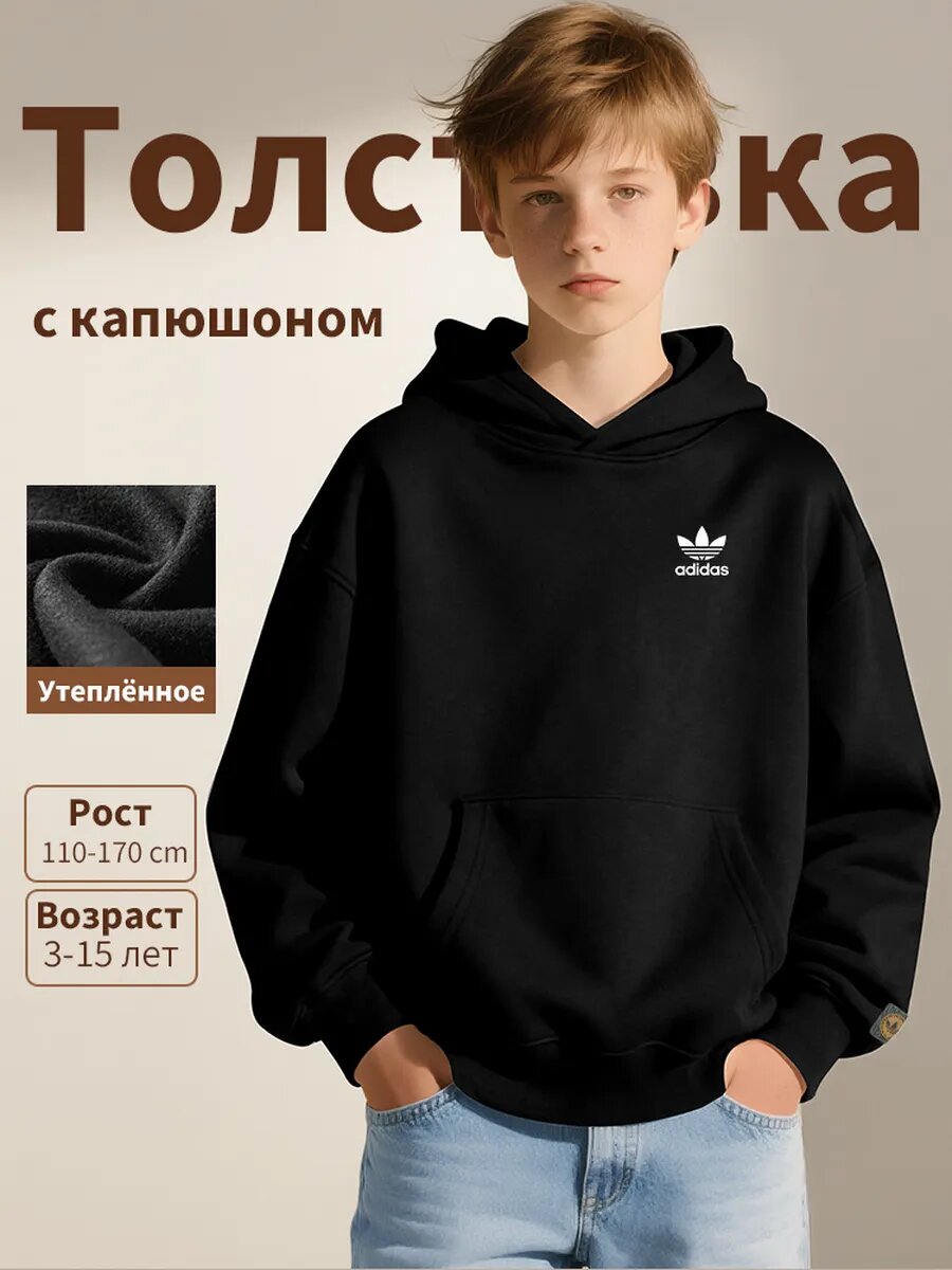 Худи