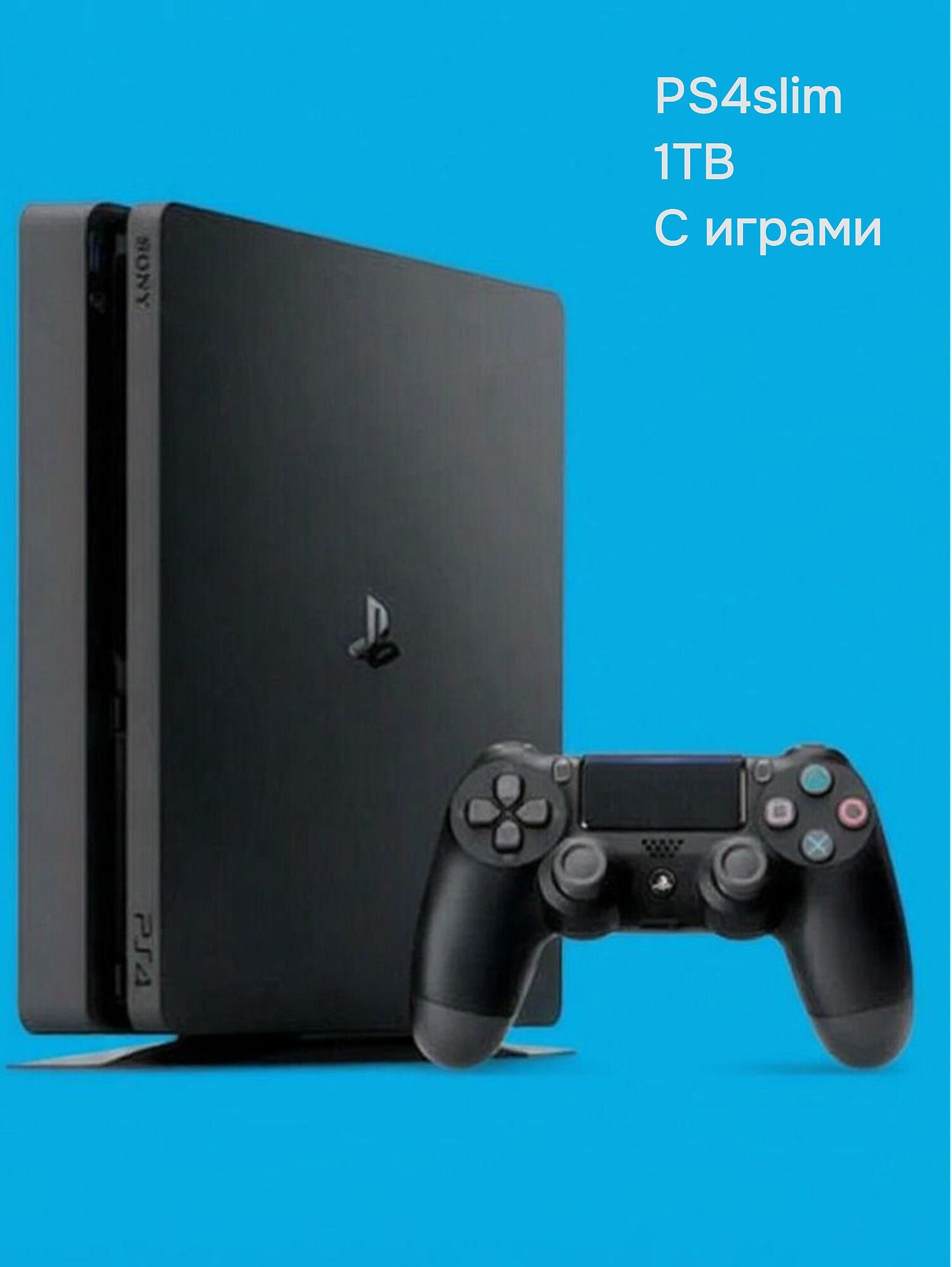 Игровая приставка PS4 Slim 1000GB, 26 игр, c дисководом, кастомная ОС