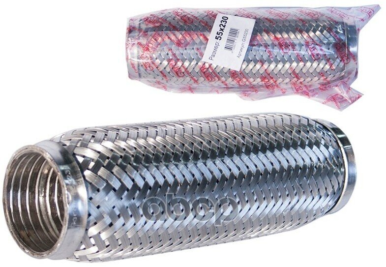 Гофра глушителя 55x230 в 3-ой оплетке interlock нержавеющая сталь GARDE Garde арт. G55230