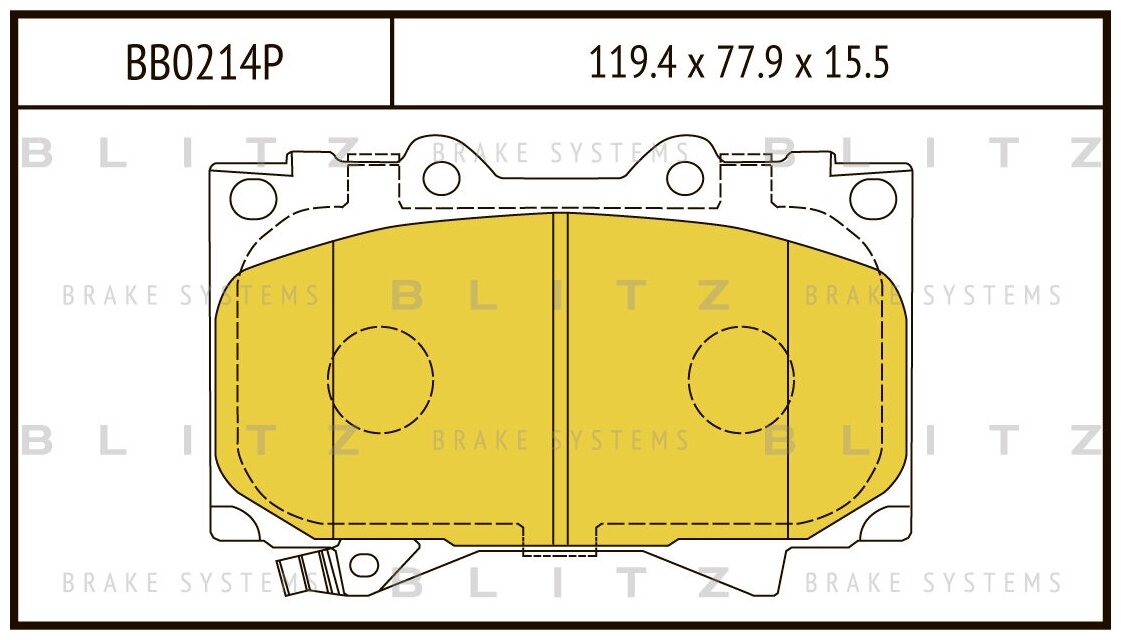 Колодки тормозные дисковые передние Blitz BB0214P