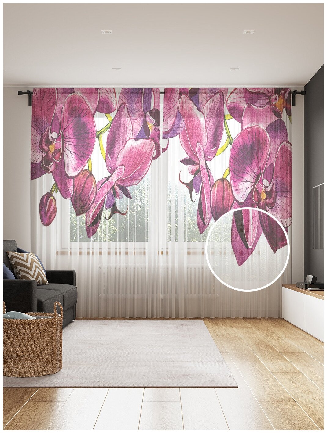 Тюль, фототюль длинный "Нежные ветки орхидеи" высота 265 см, ширина 145 см (по 2 полотна), JoyArty