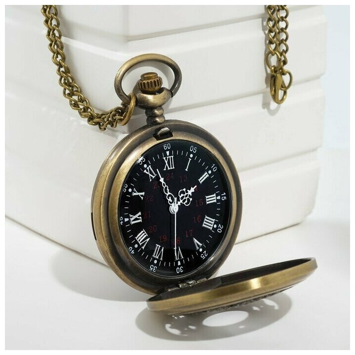 Карманные часы