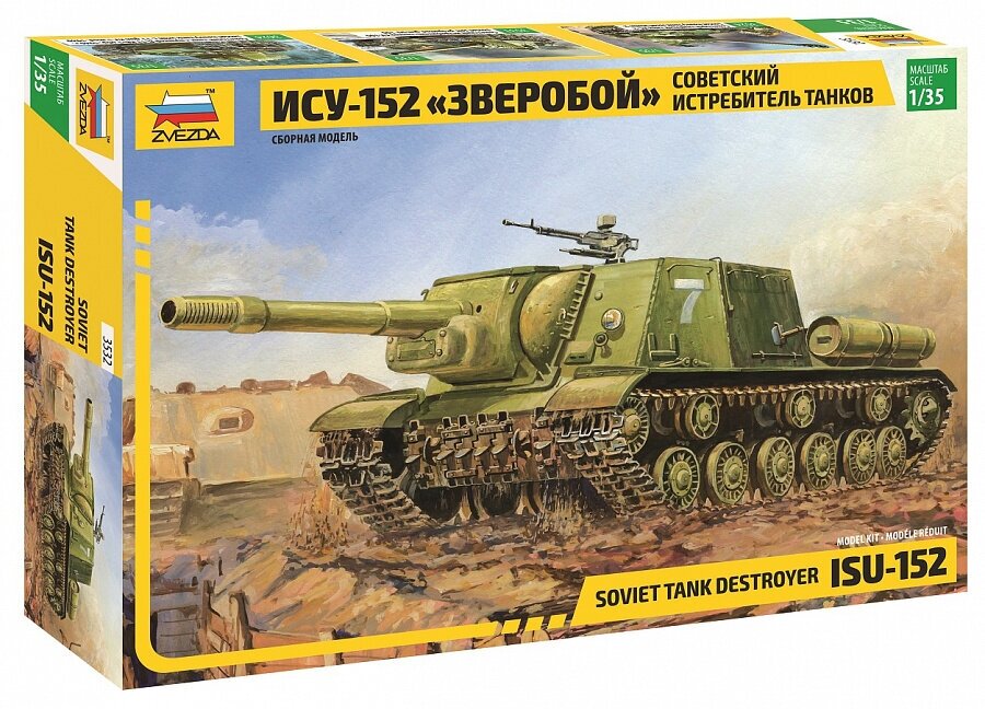 Сборная модель ZVEZDA 1/35 Самоходка ИСУ-152 3532