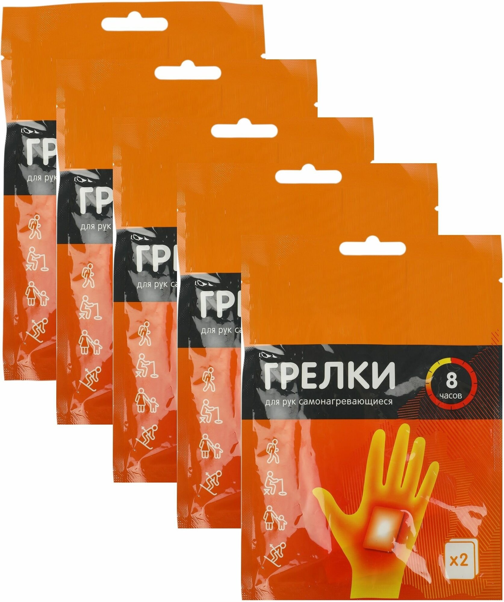 Грелка для рук, самонагревающаяся, 5 упаковок (2 шт. в каждой), пригодится для работы на улице зимой, для прогулок с собакой, для рыболовов, охотников, для активного отдыха на природе