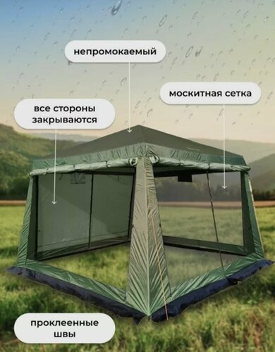 Туристический шатер LANYU LY-1628D, 6-местная, ветро- и водонепроницаемый — купить в интернет ...