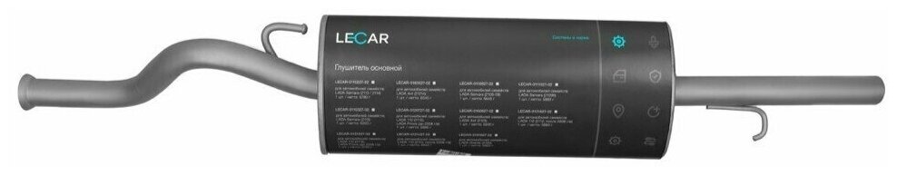 Глушитель ВАЗ-2112 с 2007г.