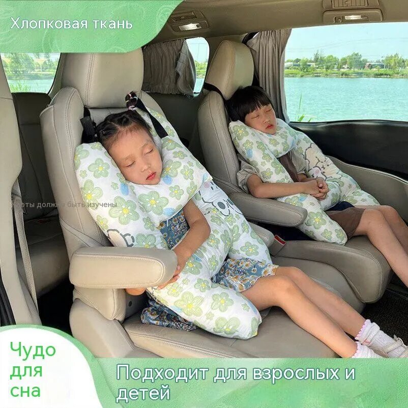 Поддерживающая подушка, хлопок