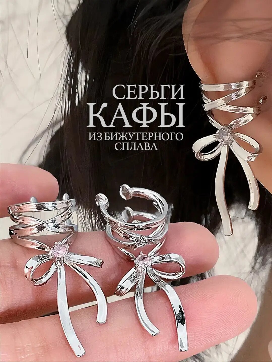 Комплект серег, кристалл