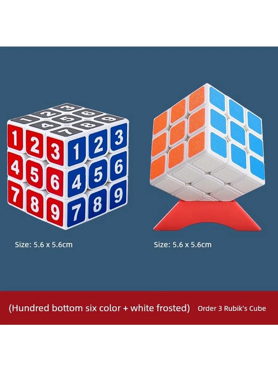 Кубик Рубика 3x3 (Матовый, белая основа, белые цифры)