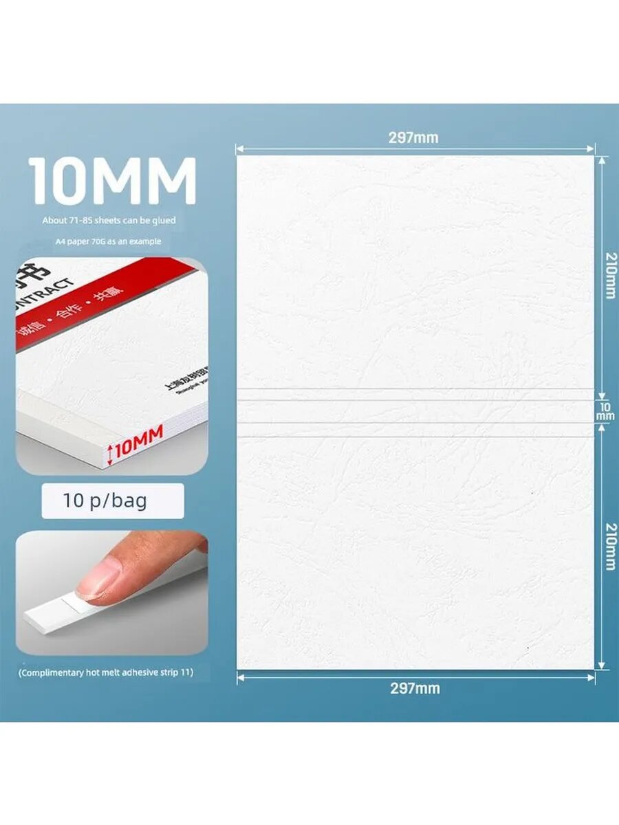 Конверт Goode A4 кожа 10мм, 10 шт, с клеевой полосой