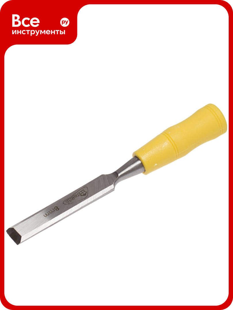 Стамеска РемоКолор ударная, цельнометаллический стержень, 8мм, 40-3-608