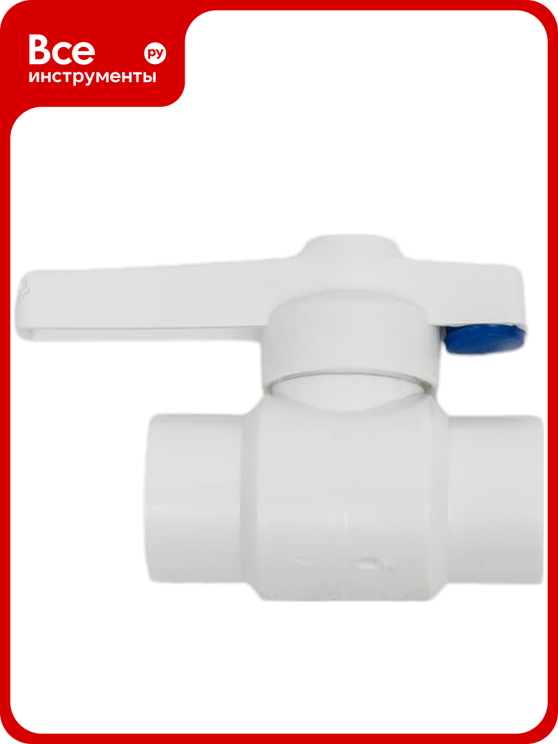 Кран РВК ПП D20 Blitz 032242 запорный полипропиленовый профессиональный кран с рычажной ручкой для водоснабжения