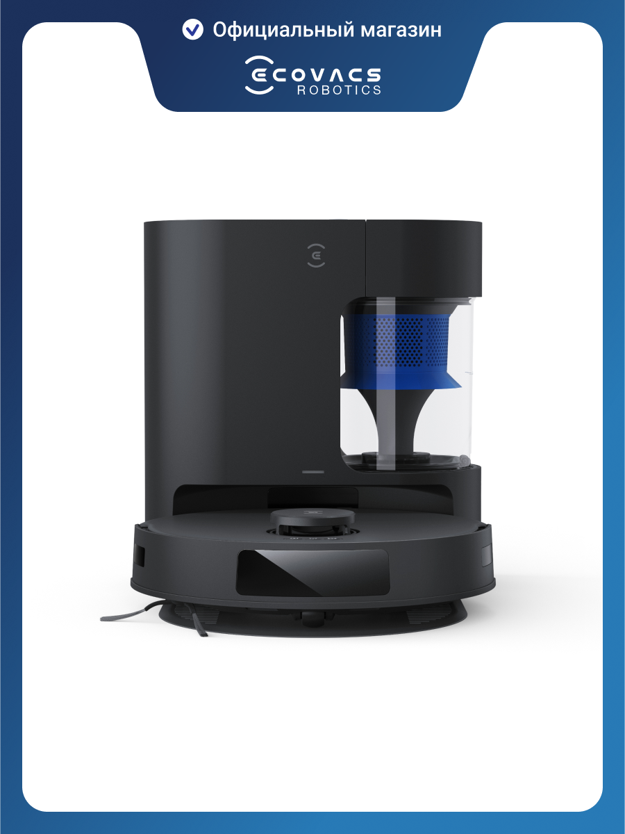Робот-пылесос ECOVACS DEEBOT N20 PRO PLUS, 8000 Па, 5200 мАч, черный