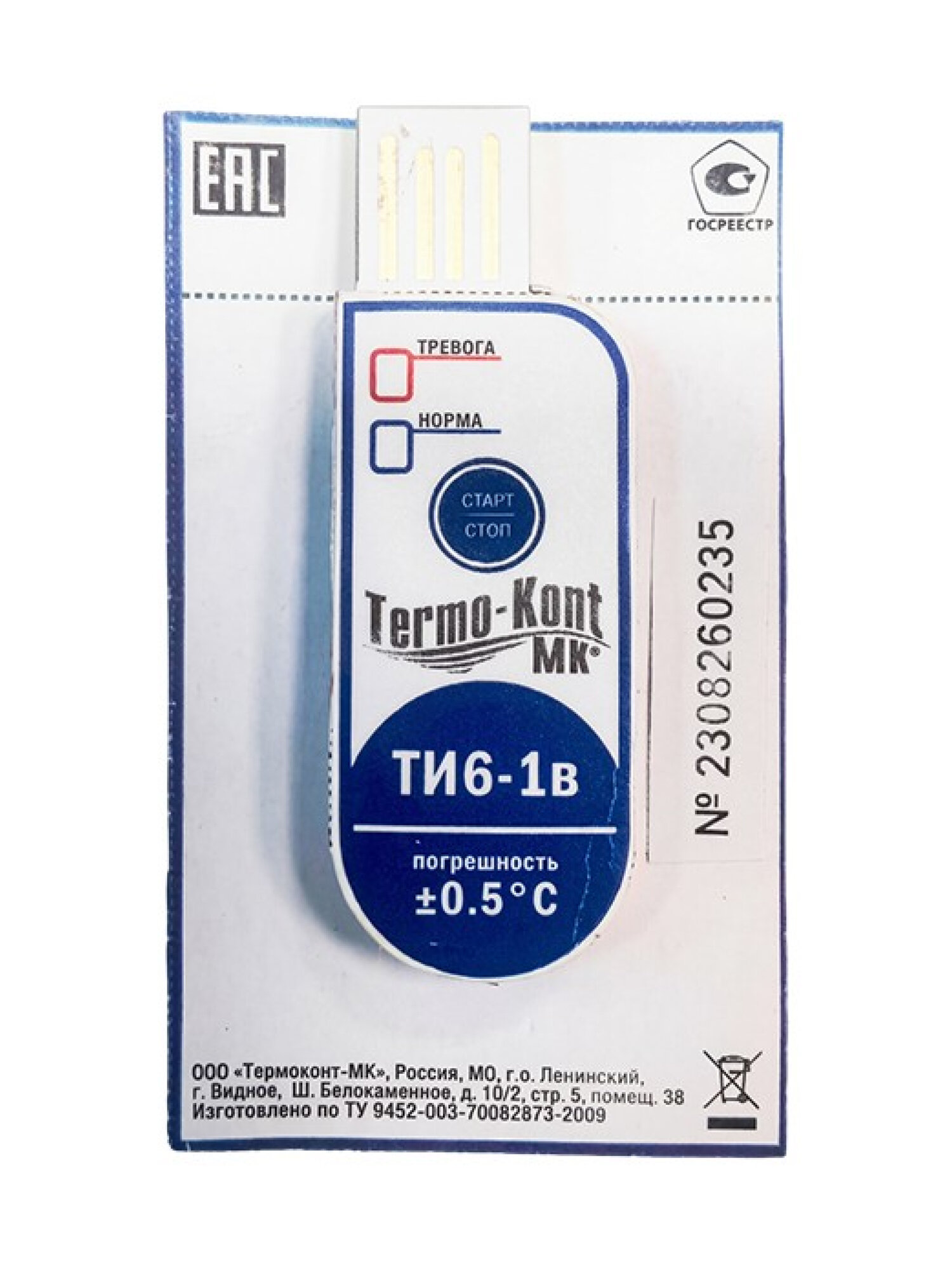 Термоиндикатор Термо-Конт МК ТИ6-1В, одноразовый, с двумя температурными порогами