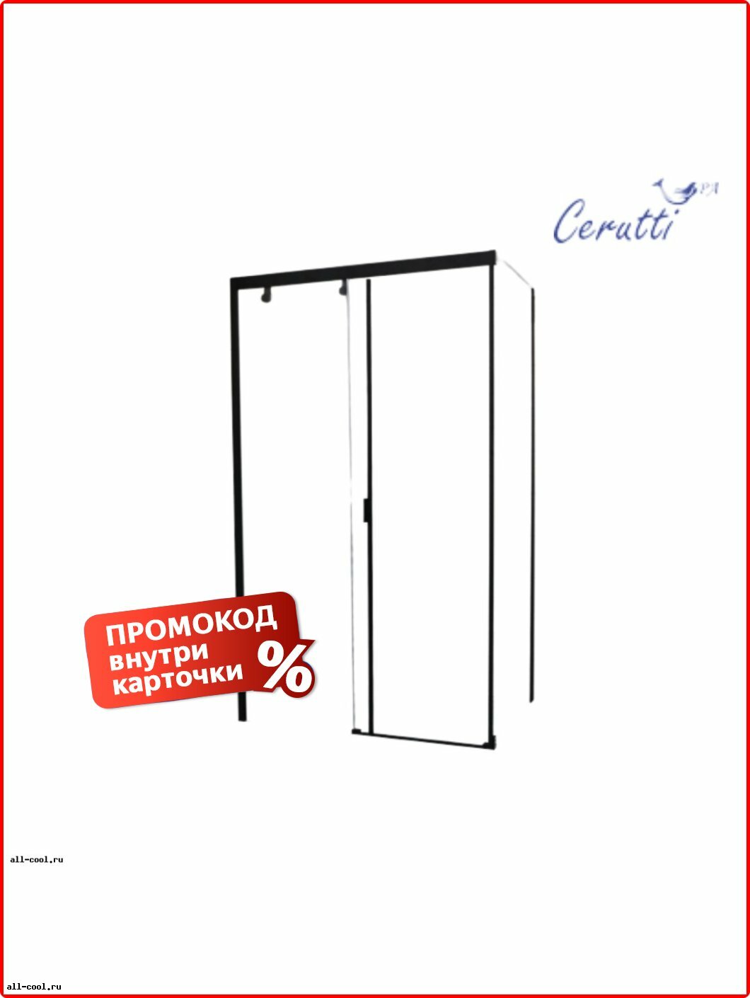 Душевой уголок Ceruttispa Secondo 120x80, прямоугольная, прозрачное, черный, раздвижные, без поддона в комплекте