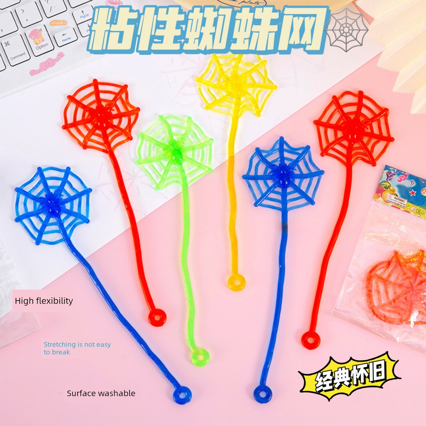 Игрушка-паутина с липким покрытием - 10 штук для детей, веселая обучающая игра на стене, безвредная