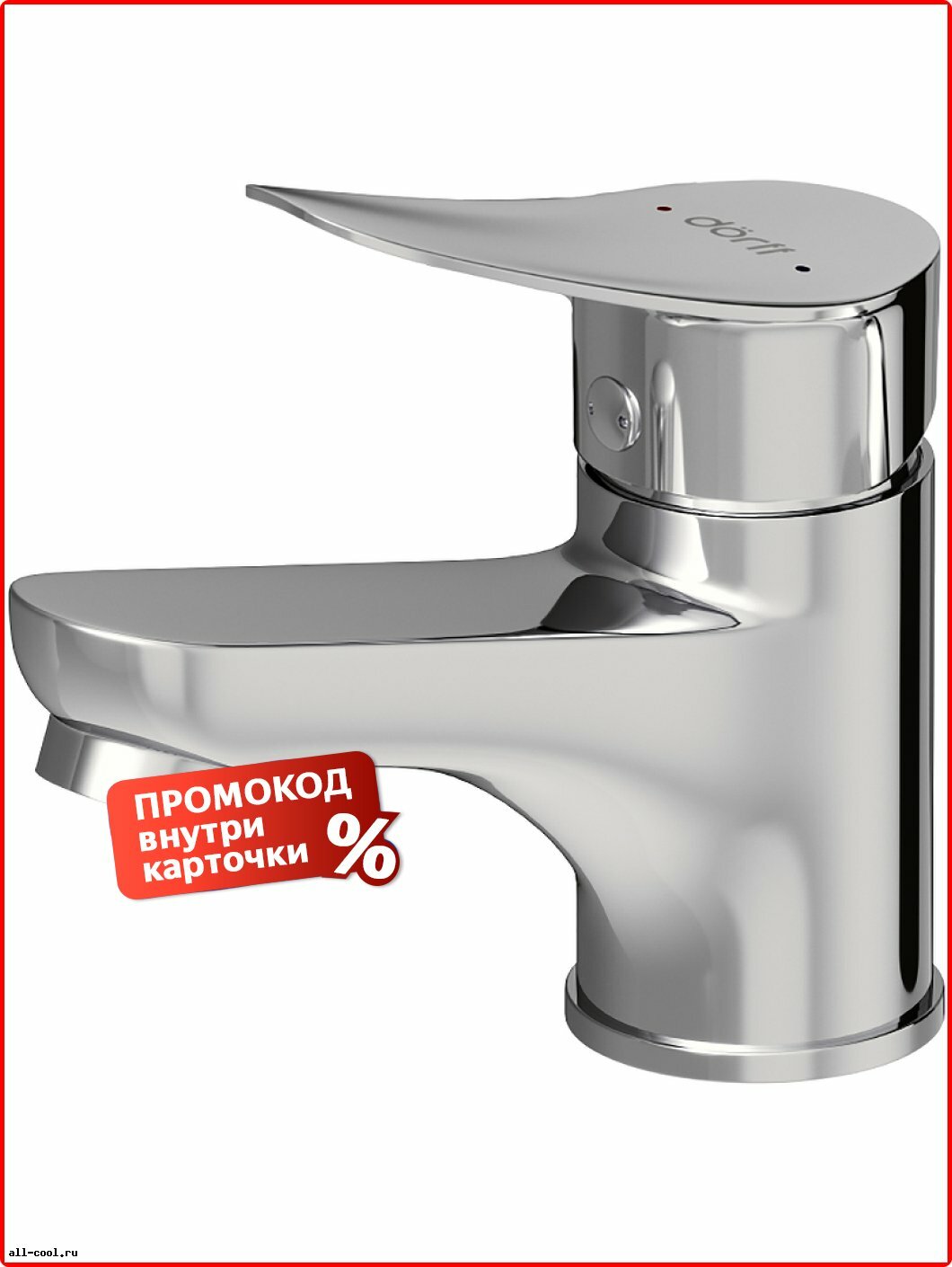 Смеситель для раковины DORFF Cinzia 12x4,2x12,2, латунь, аэратор, рычажное управление, серебристый