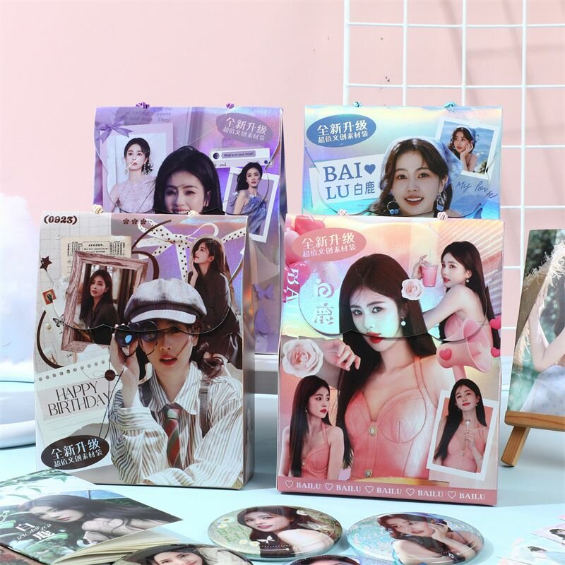 Белый олень, ручная канцелярия, слепой пакет, мультяшный милый значок Бай Мэньян, лазерные наклейки, блокнот, гелевая ручка, канцелярия