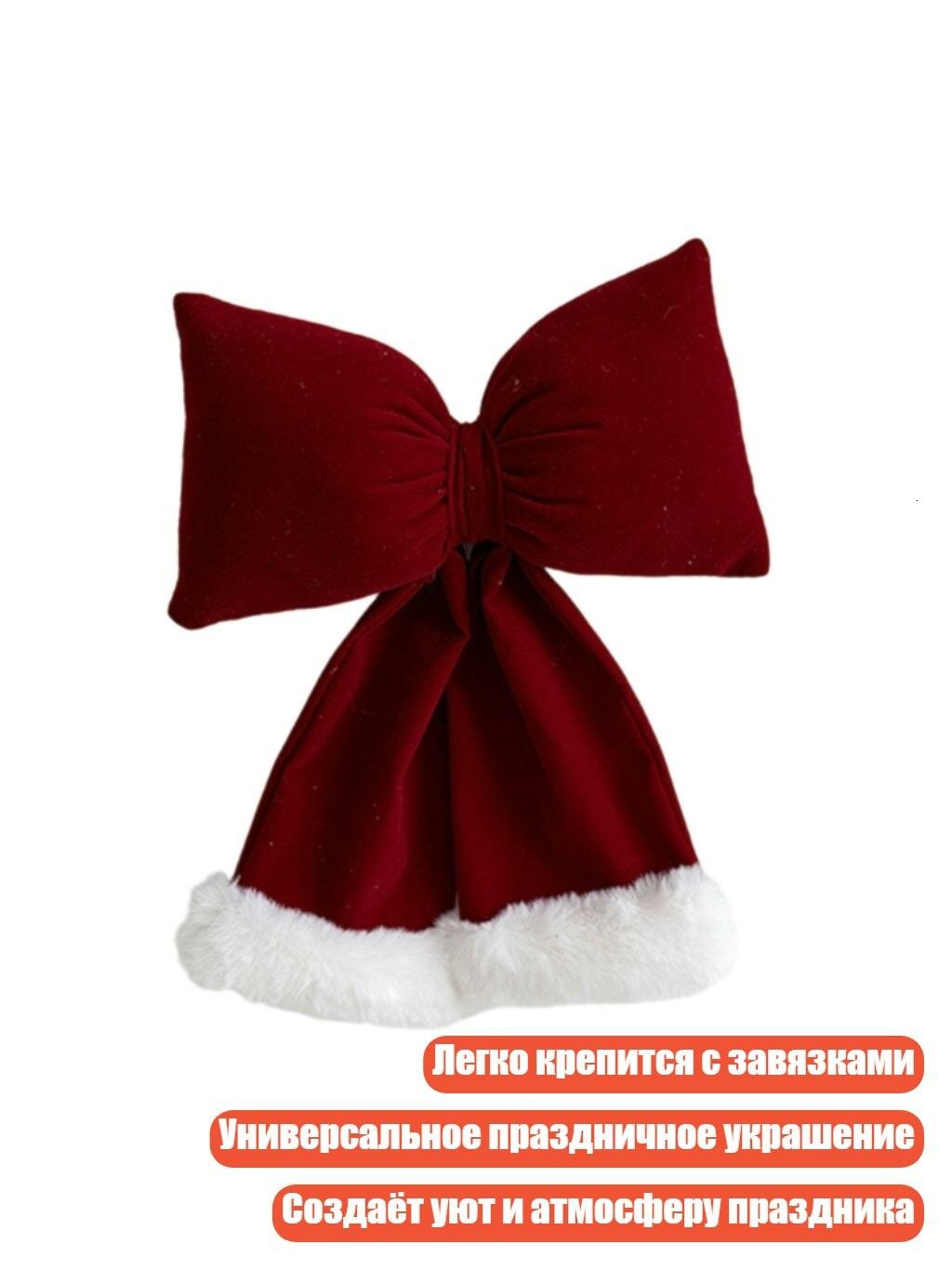 Бант-украшение «Фестивальные бархатные бабочки», Плюшевое флокирование - L