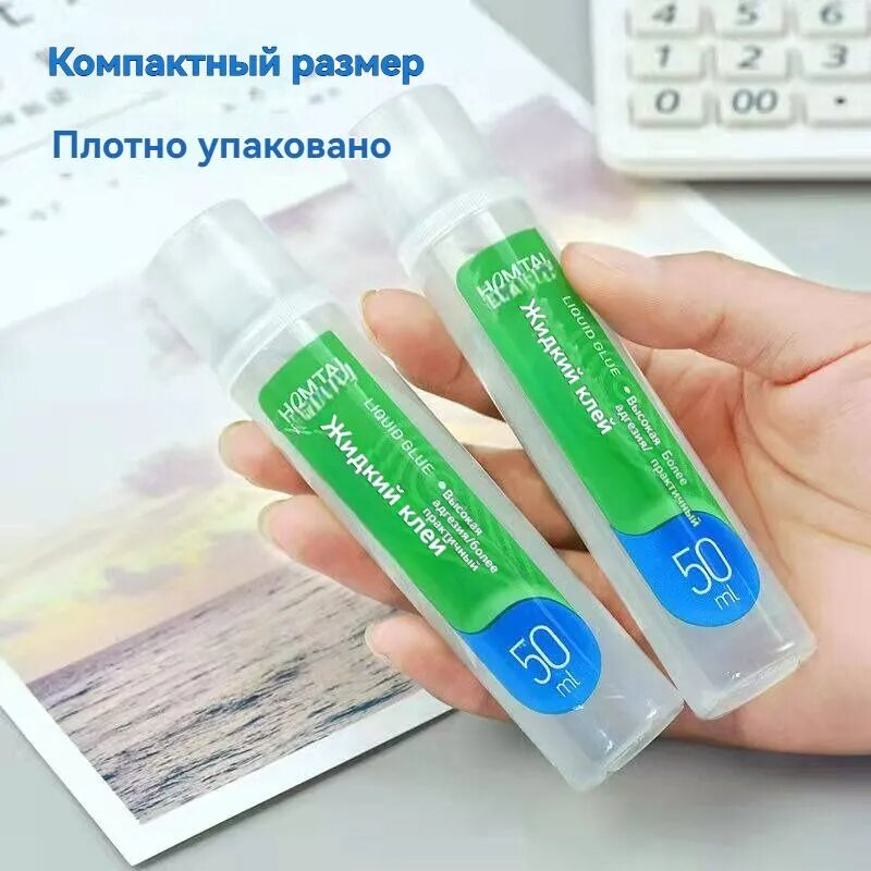 Клей канцелярскийдля пазлов, для переплетных работ 1 шт, 125 мл./ 130 г.