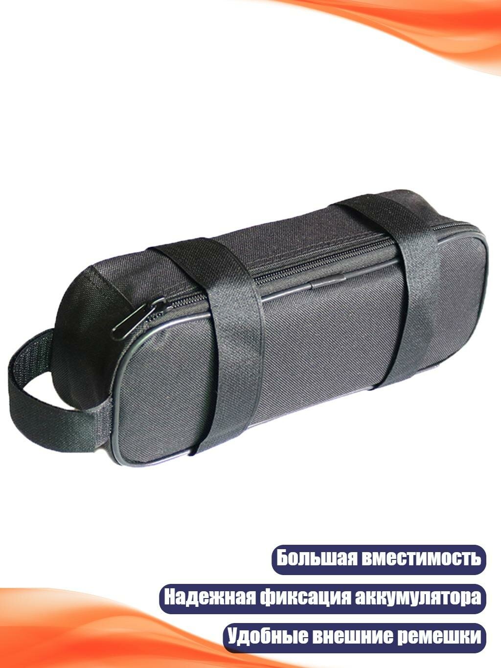 Аккумуляторный бокс для электровелосипеда