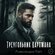 Треугольник Карпмана [Аудиокнига]