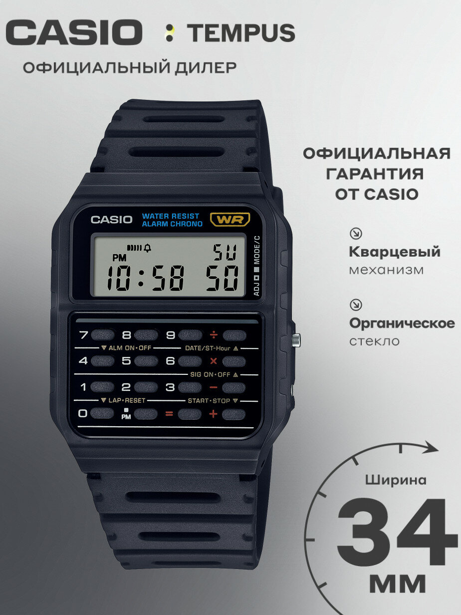 Наручные часы Collection