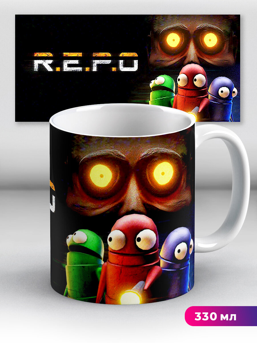 Кружка Repo game репо трое