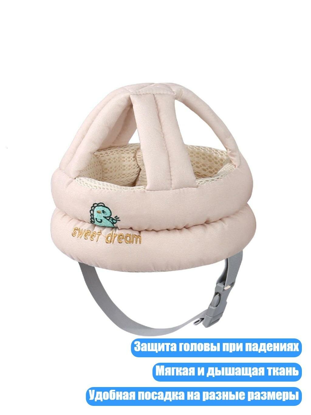 Защитный детский шлем, Динозавр Хаки