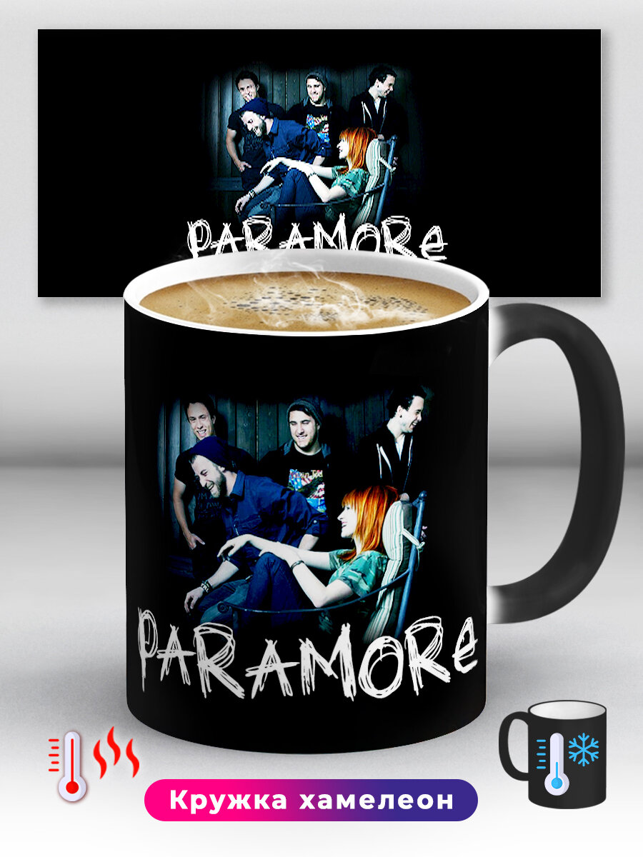 Кружка хамелеон Paramore Парамур Рок фото 330 мл, керамическая с ярким принтом, подходит для СВЧ