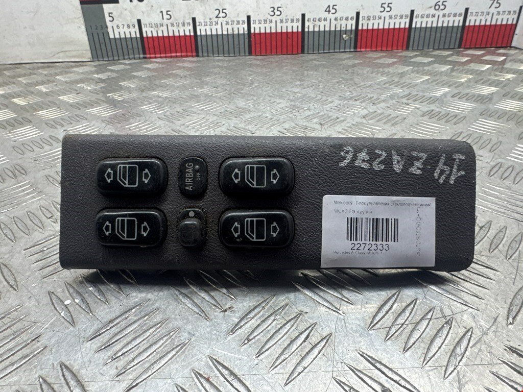 Блок управления стеклоподъемниками Mercedes A-Class (W168) A1688202810 арт. 2272333