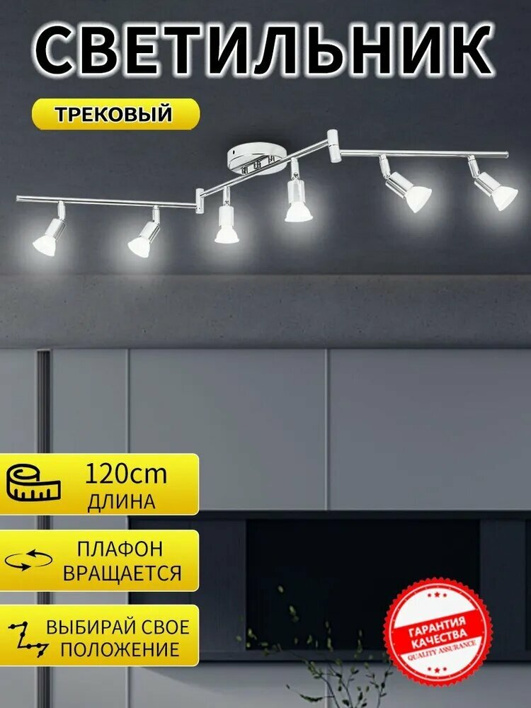 Трековый светильник лофт потолочный, люстра потолочная на кухню в спальню, светильник линейный, GU10, AYHOME