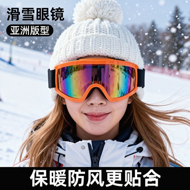 Наружные лыжные очки для мужчин и женщин, совместимые с диоптриями, антибликовые, водонепроницаемые, ветрозащитные, теплые, для сноубординга и альпинизма