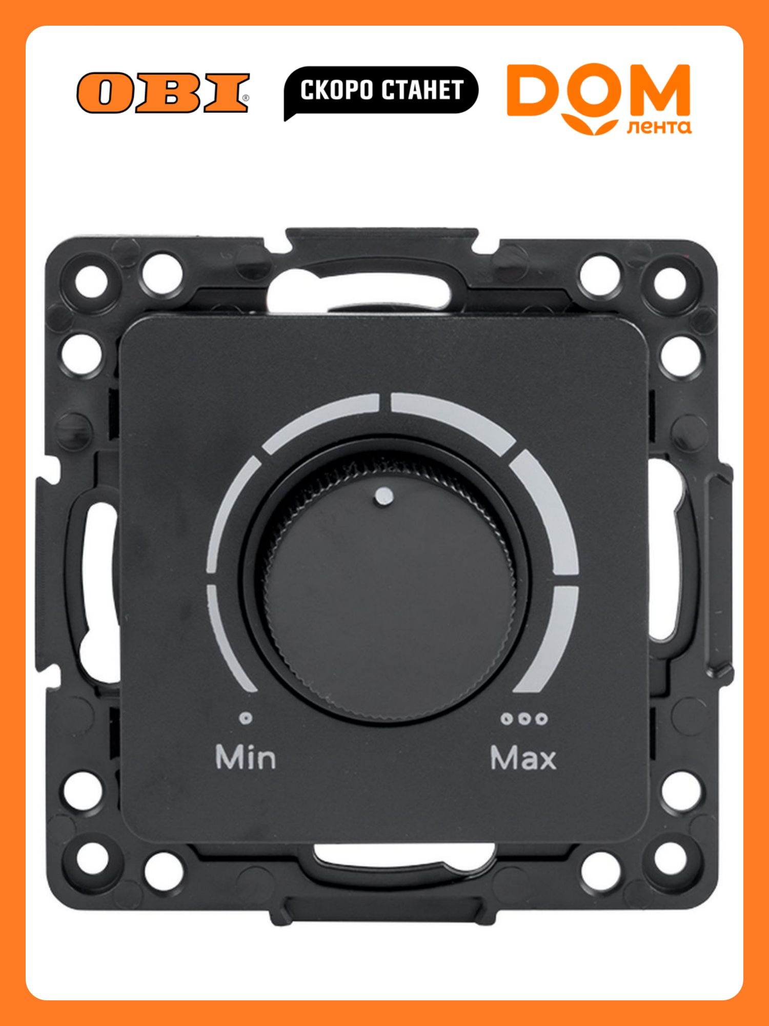 Диммер EKF PROxima EZD06 для скрытого монтажа, 600 Вт, 220 В, черный