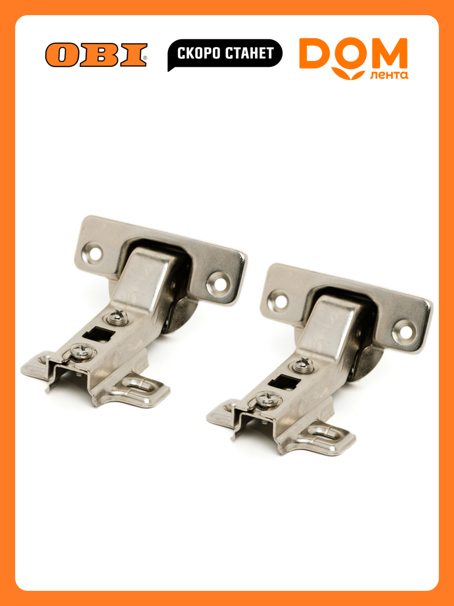 Петля мебельная Lemax Prof 2PCS-M400-30, сталь, 2 шт, угол открывания 30°, серебристая