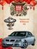 Термостат Brilliance M2