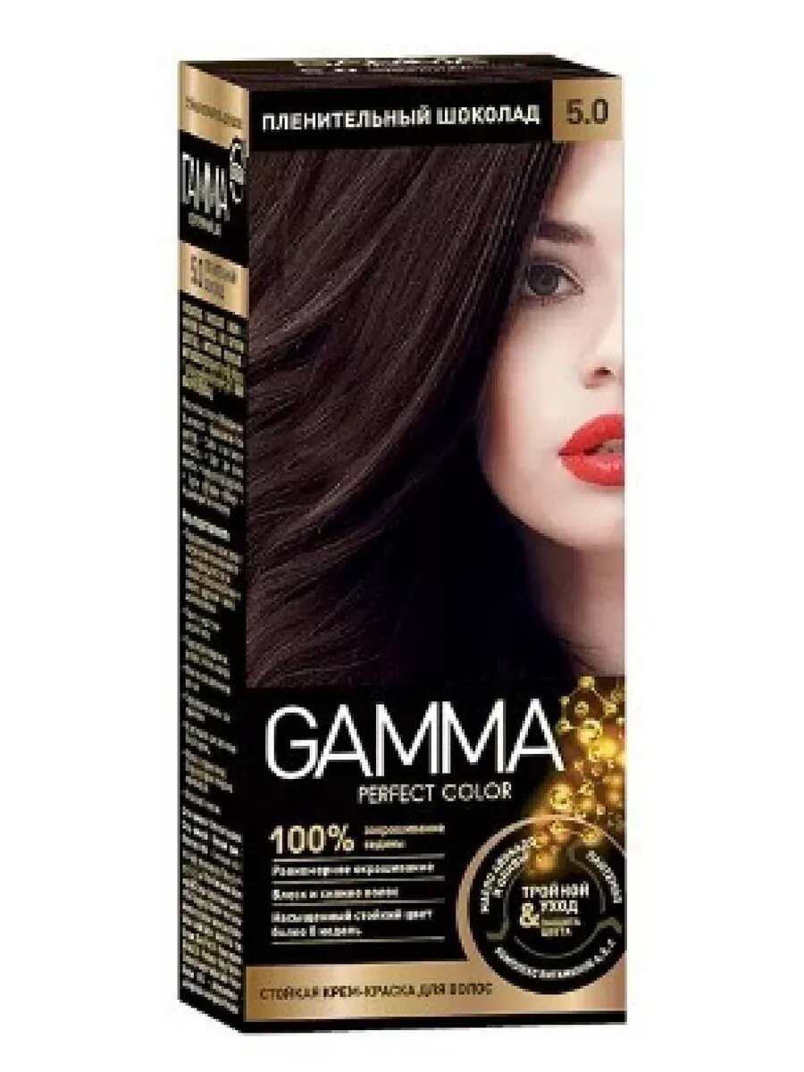 Gamma Perfect Color стойкая крем-краска тон 5.0 Пленит-3шт.