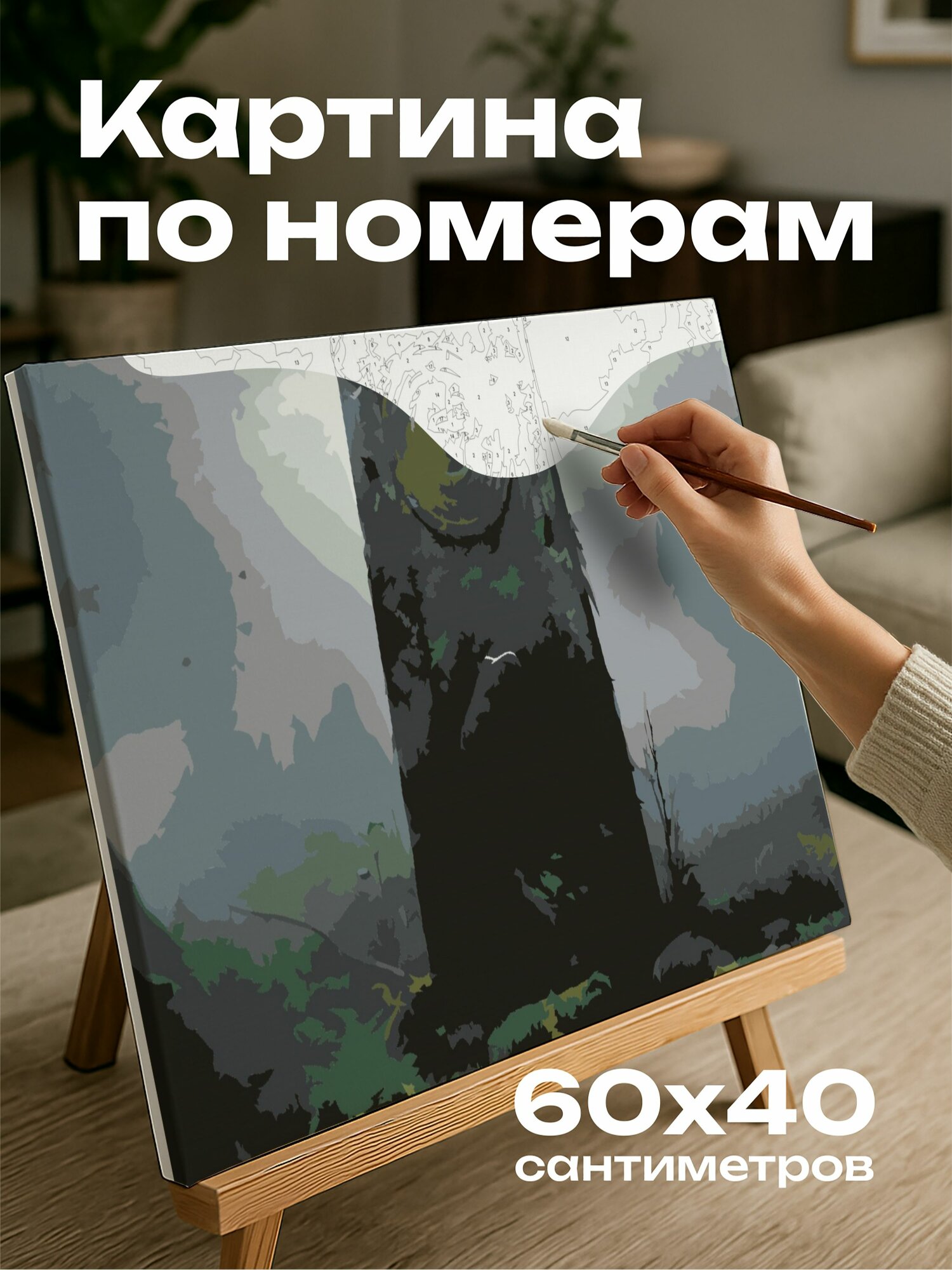 Картина по номерам 60x40 см, картина, фотография, каменный памятник, надпись, "Сын забытых легенд", туман, интрига