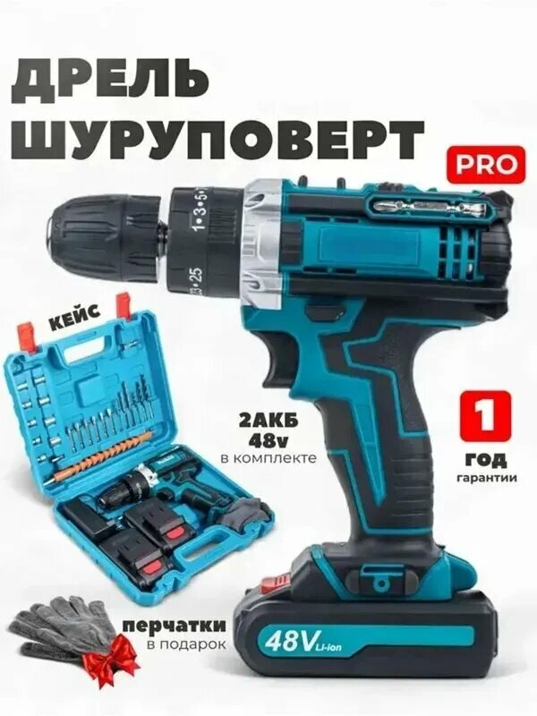 Дрель-шуруповерт, 24 Нм