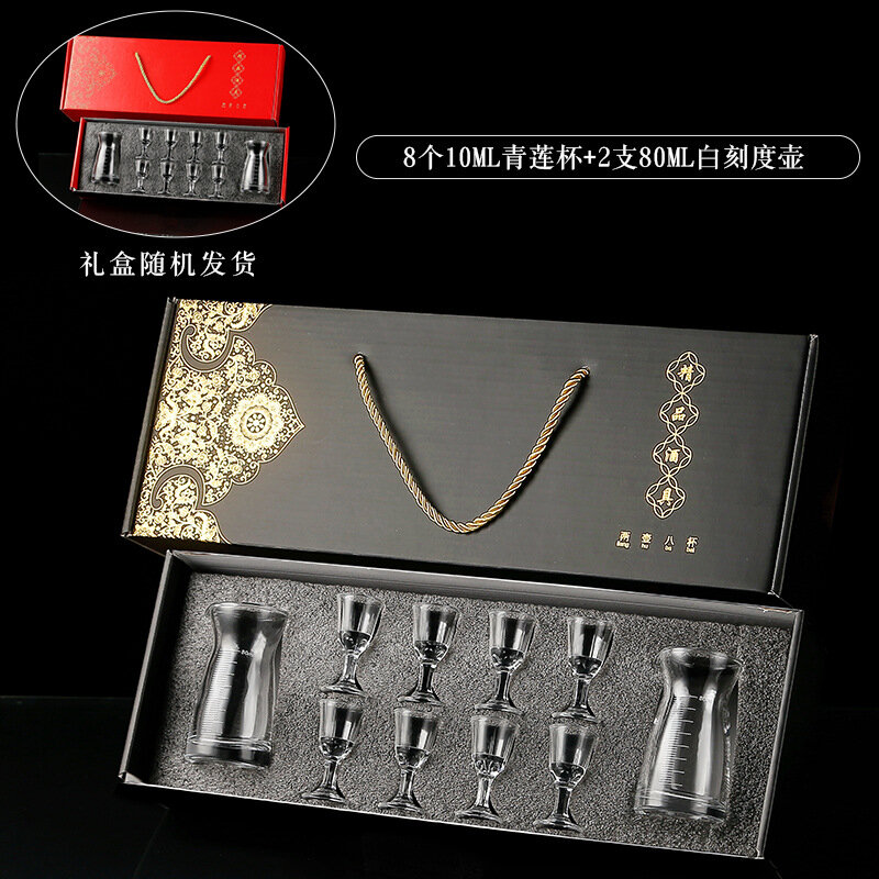 Диспенсер для стеклянных рюмок, рюмка для шотов, рюмка-пуля, рюмка для вина Гуйчжоу Мутай, подарочный набор винных принадлежностей, поддерживается нанесение логотипа.