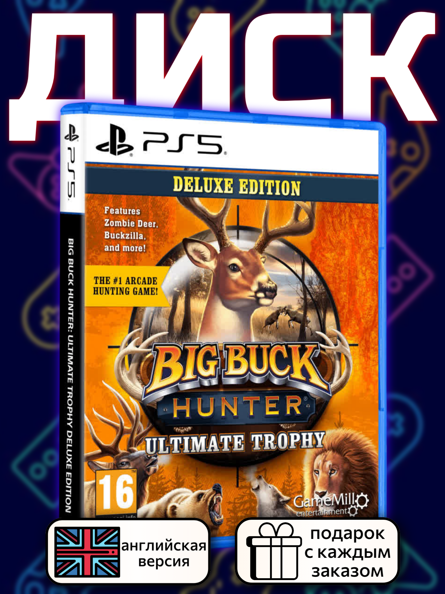 Игра Big Buck Hunter Arcade: Ultimate Trophy - Deluxe Edition, для PlayStation 5, английская версия