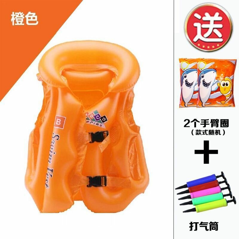 Надувной круг для плавания для начинающих, детский спасательный жилет, надувной жилет для поддержания плавучести, круг для плавания, спасательный круг для поддержки под мышками, подходит как для мальчиков, так и для девочек.