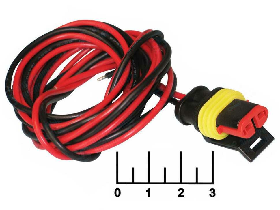 Разъем 2pin гнездо 1.5мм влагозащищенный на проводе 1.5м DJ7021-1.5-21