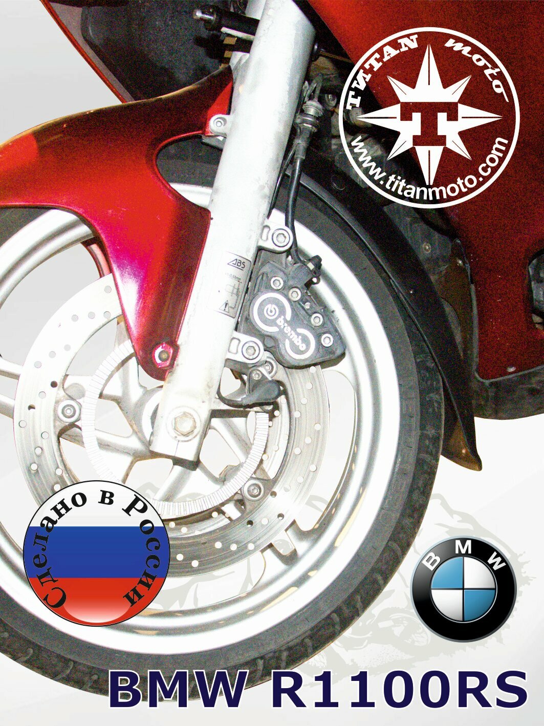 Удлинитель переднего крыла BMW R1100RS (1992-2001). Титаn moto