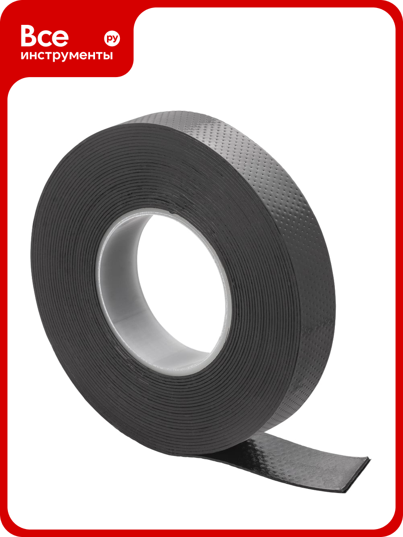 Вулканизирующая изолента TDM ELECTRIC 15 мм, 5 метров SQ0526-0601