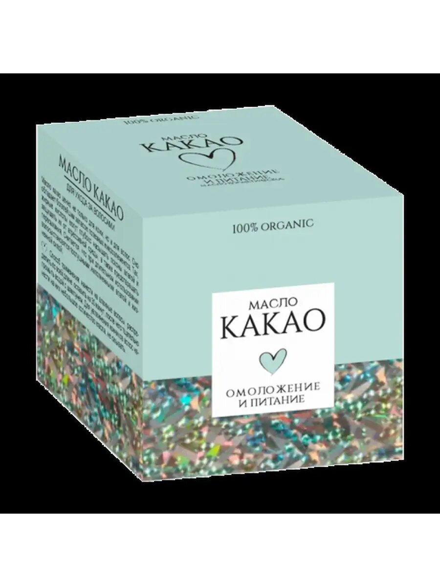 Масло Какао для тела, лица и волос 50мл